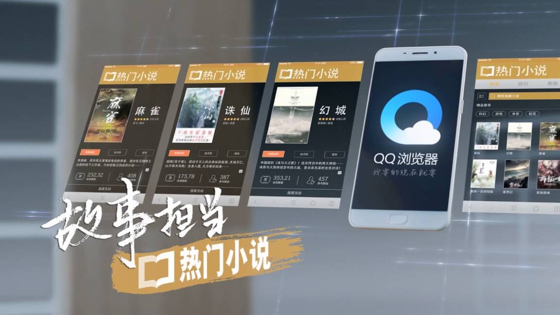 Ventajas y desventajas de QQ Browser: ¿vale la pena usarlo?